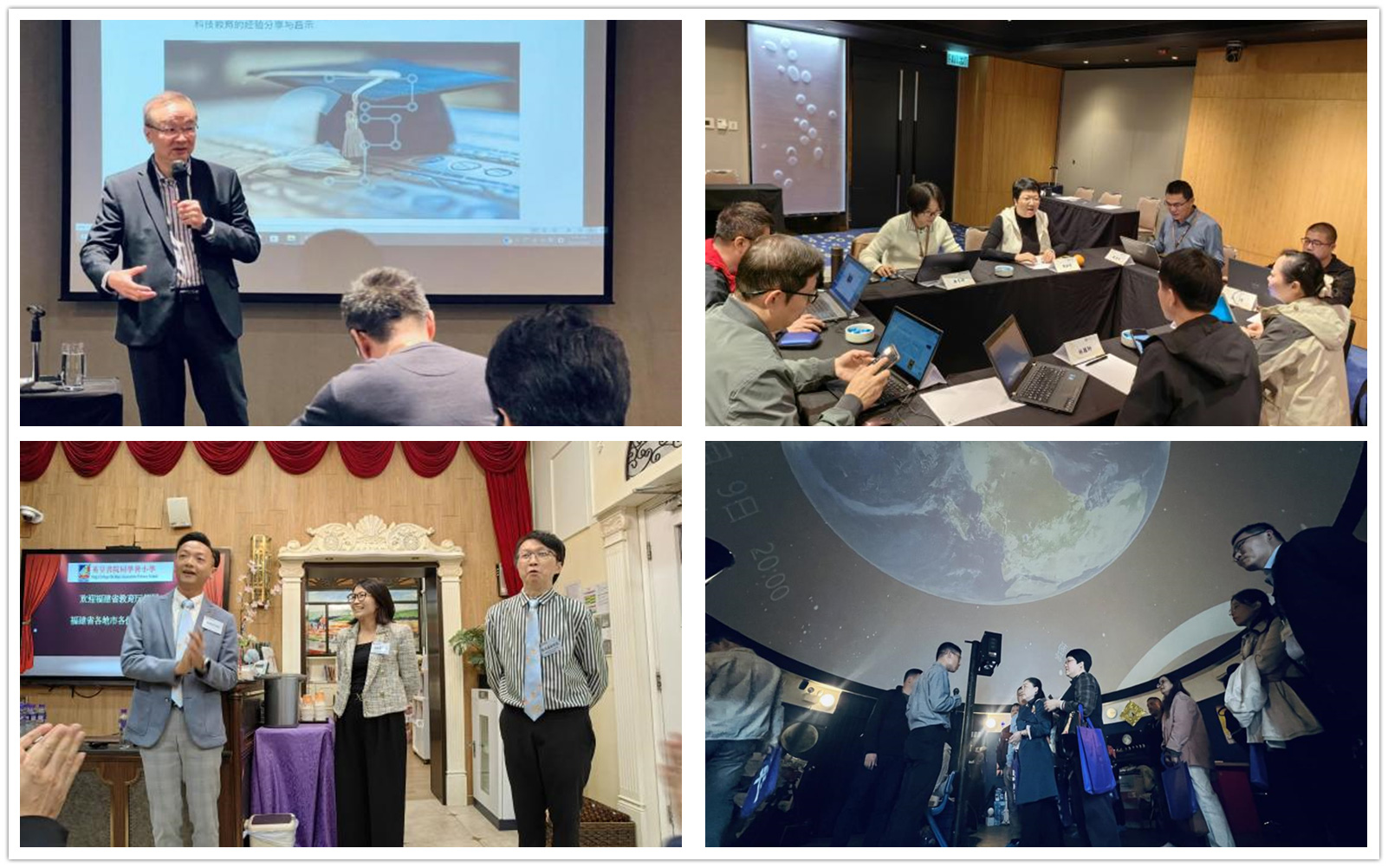 闽港交流绘画卷 科技赋能谱新章——我校高幼芳老师赴港研修圆满结束